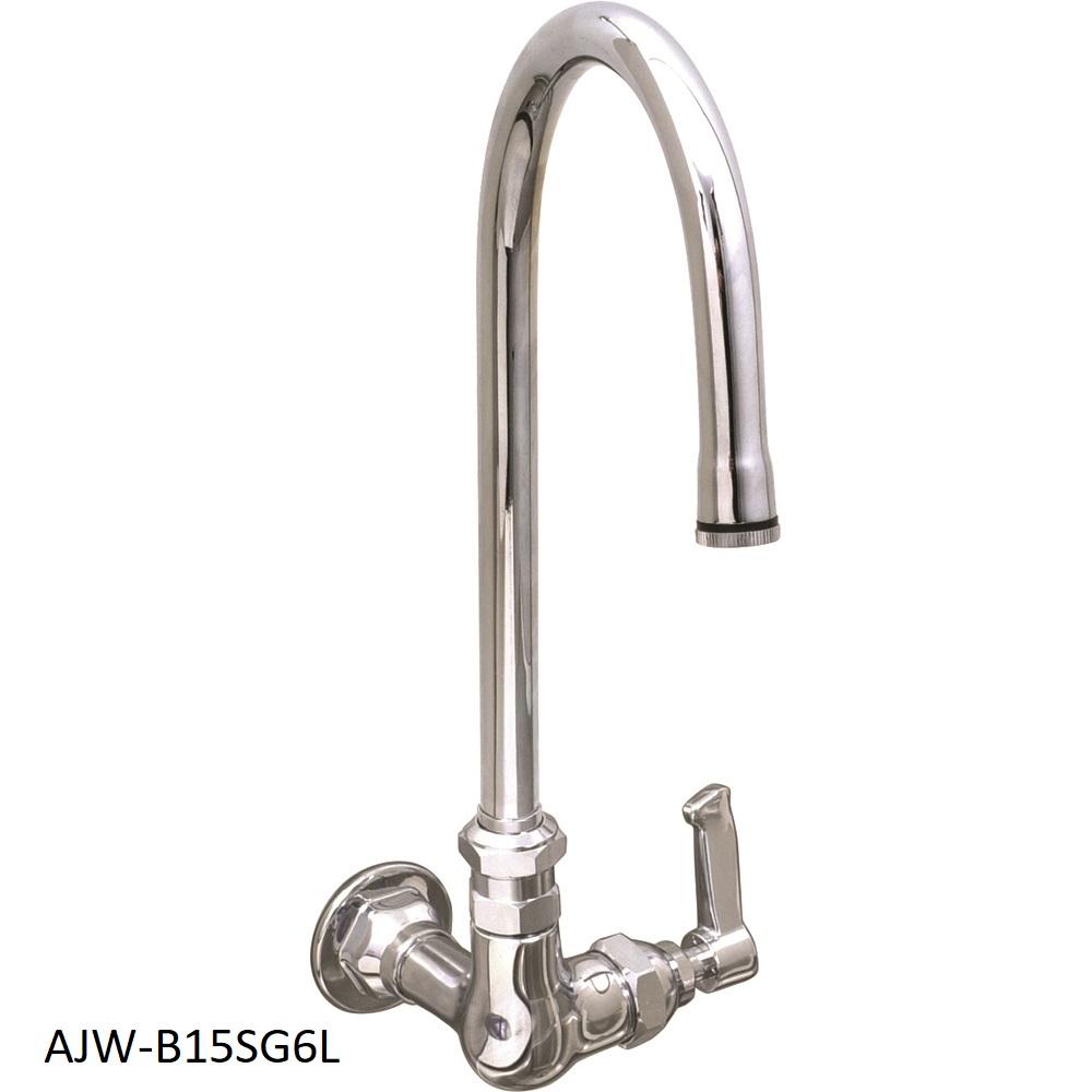 Mechline Aquajet single feed wall mounted taps